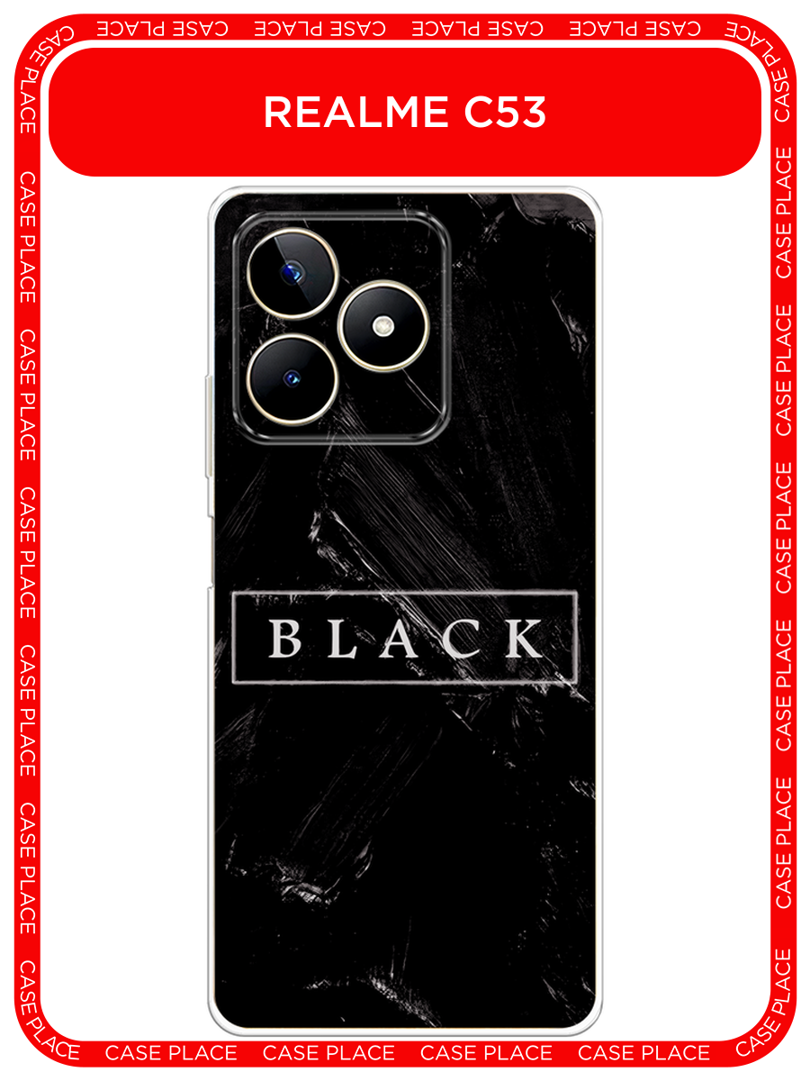 Чехол на Realme Note 50 / Реалми Нот 50 с принтом Black цвет