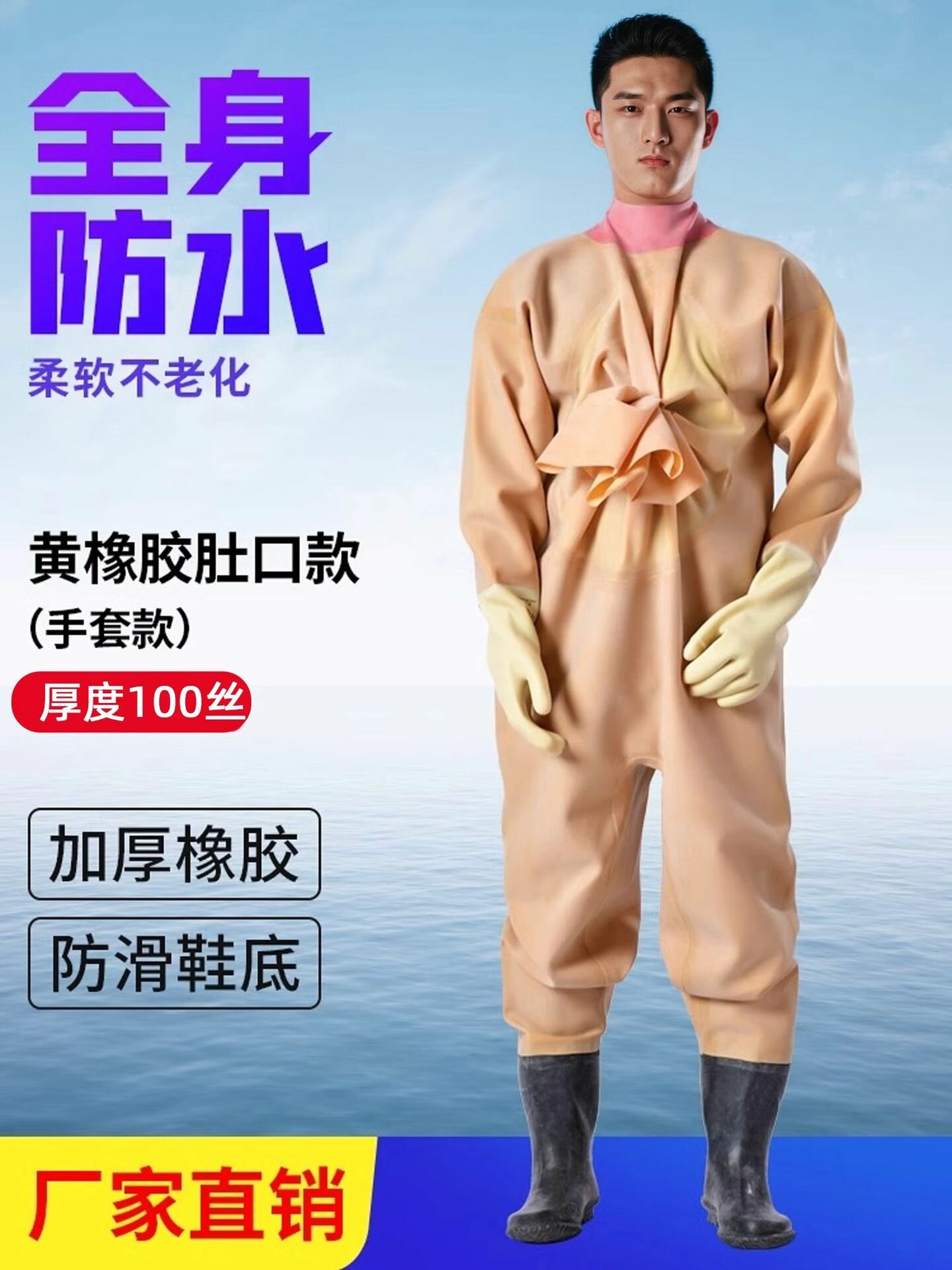 Болотные брюки, мужские, водонепроницаемые, желтые, размер 38