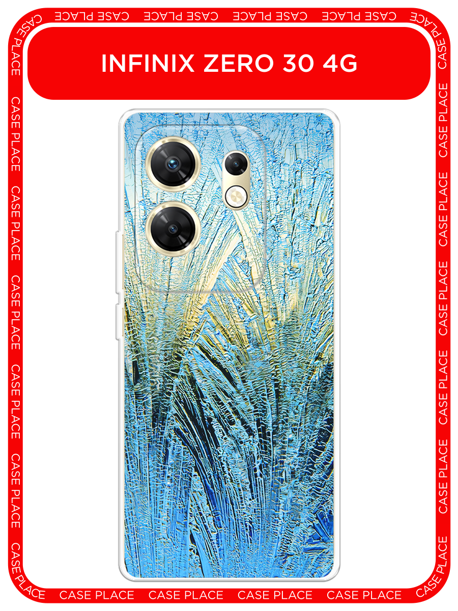 Чехол на Infinix Zero 30 4G / Инфиникс Зеро 30 4G с принтом Лёд