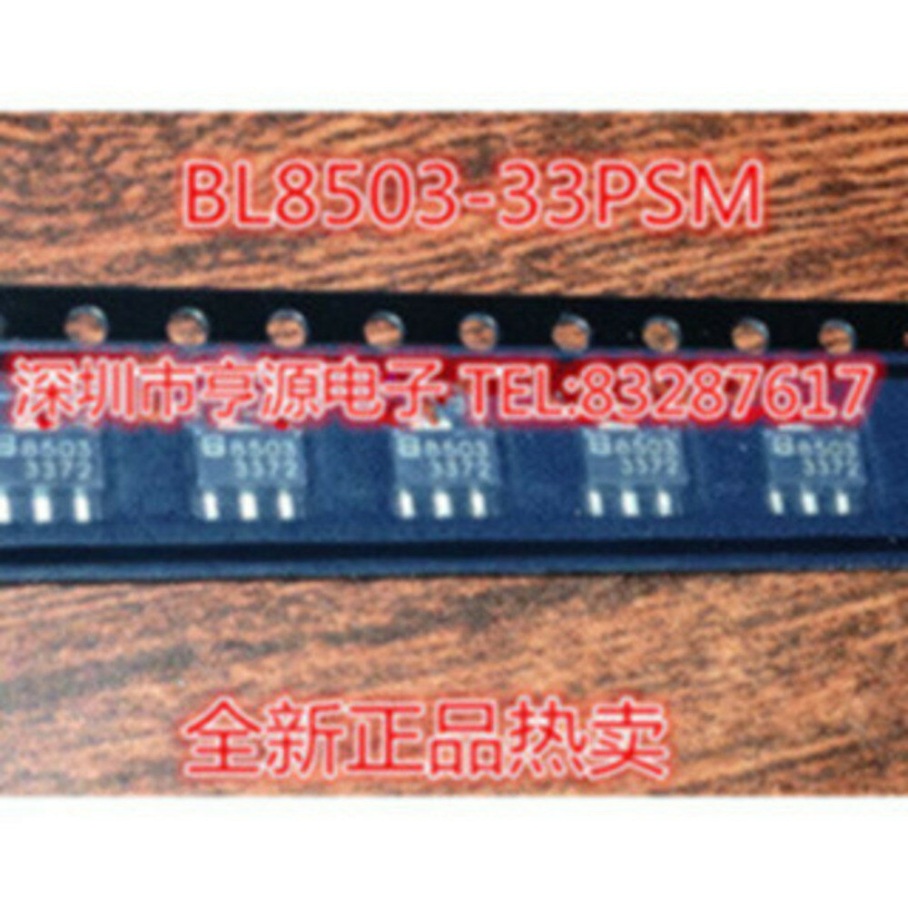 10шт./лот IC BL8503 BL8503-33PSM 8503 SOT-89 Интегральная схема