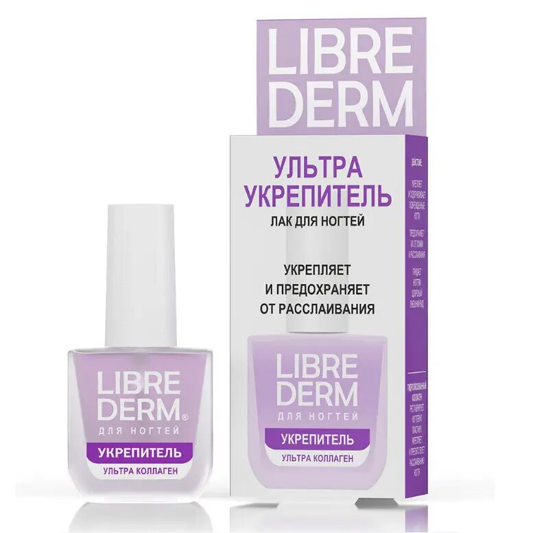 Librederm Коллаген Средство по уходу за ногтями Ультраукрепитель 10 мл 1 шт