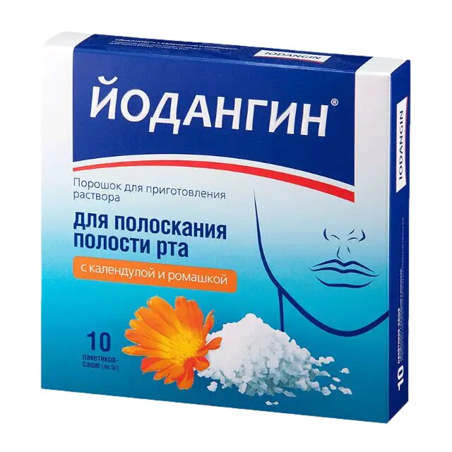 ЙодАнгин порошок для р-ра для полоск. полости рта с календулой и ромашкой саше 10 шт