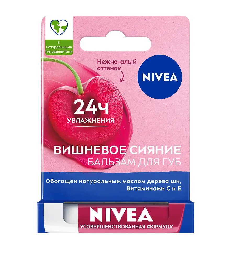 Nivea Бальзам для губ Вишневое сияние 4,8 г 1 шт