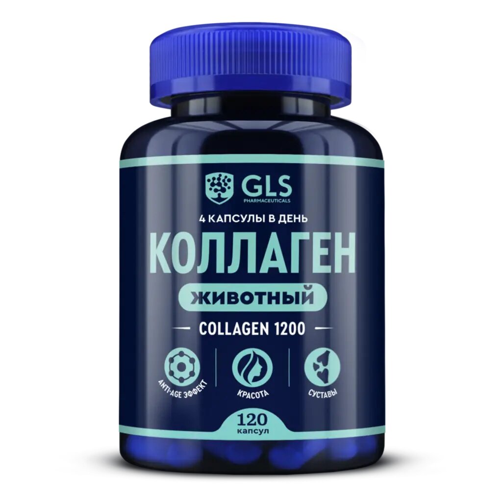 Животный коллаген 1200 GLS капсулы по 400 мг 120 шт