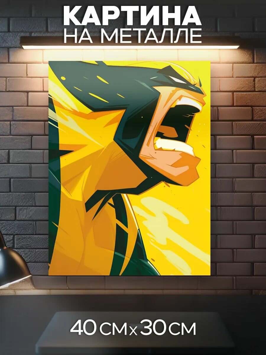 Картина на стену Wolverine - Марвел
