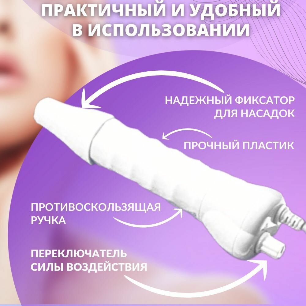 Дарсонваль импульсный массажер для лица, тела и волос Firben LZ-006A, микротоковый массажёр, 4 насадки-электрода в комплекте