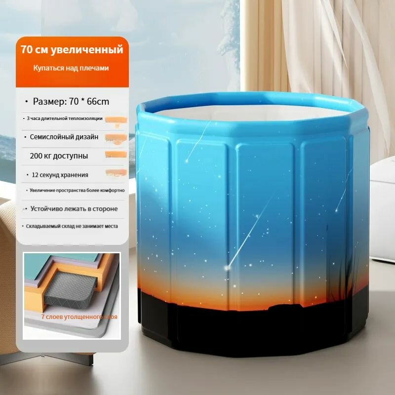 Душевая кабина складная "Вселенная", для детей от 8 до 18 лет