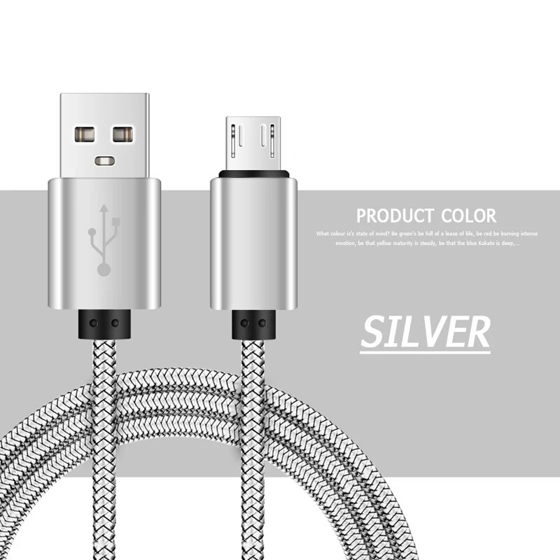 Micro USB кабель, серебристый