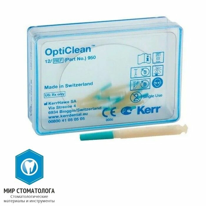 950 Opticlean полир для удаления временного цемента