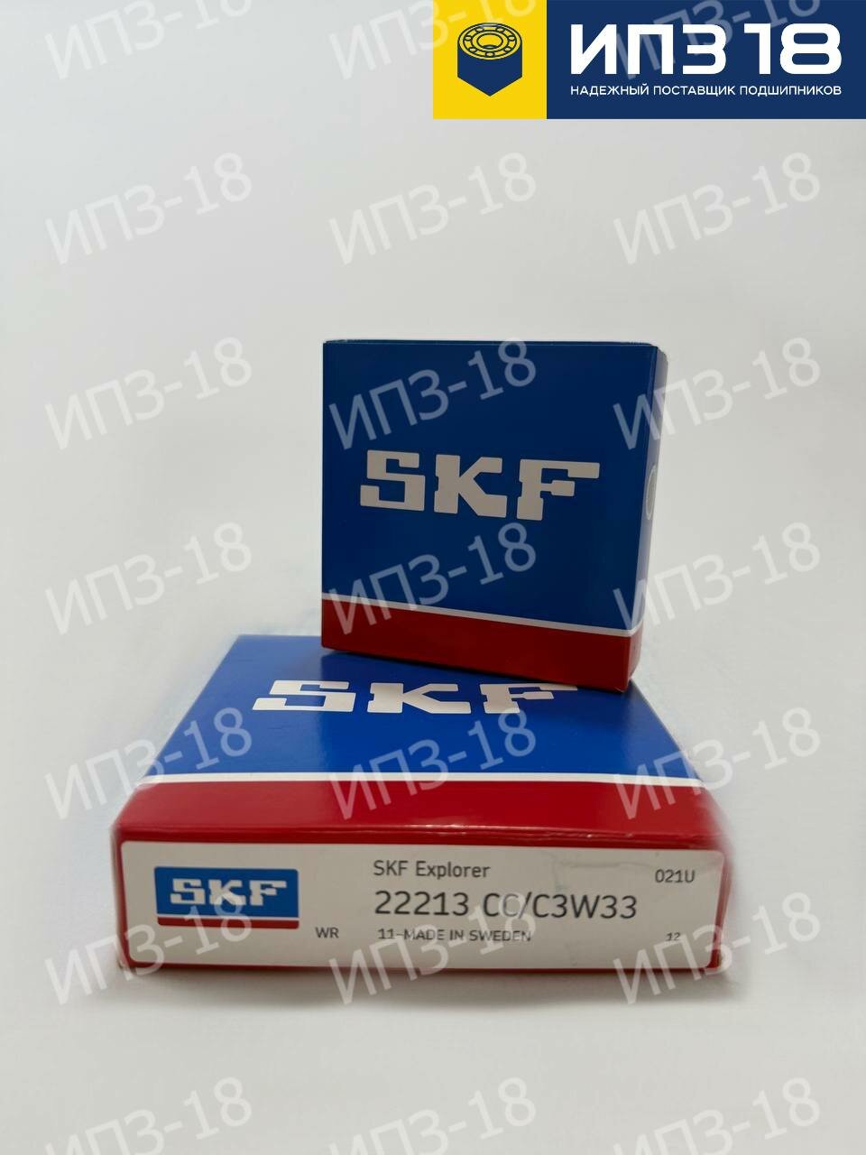 Подшипник 22213 CC/C3W33