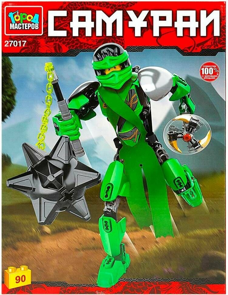 Конструктор пластиковый "Зеленый самурай" для развития мелкой моторики и воображения, собери сам, детский сюжетно-ролевой игровой набор, 90 деталей