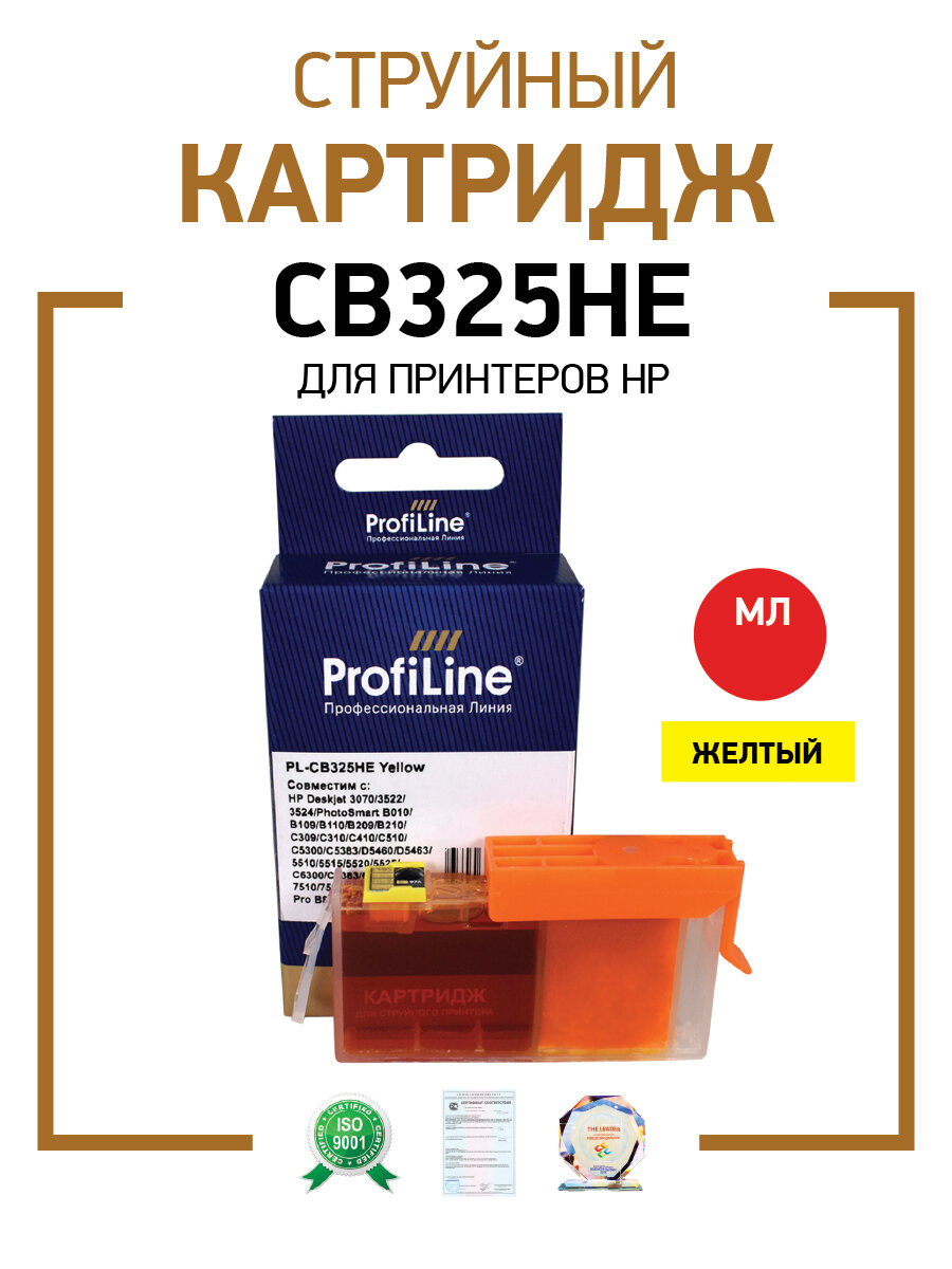Картридж для струйного принтера HP 178 XL CB325HE ProfiLine для HP DeskJet/PhotoSmart, увеличенной емкости, цвет желтый