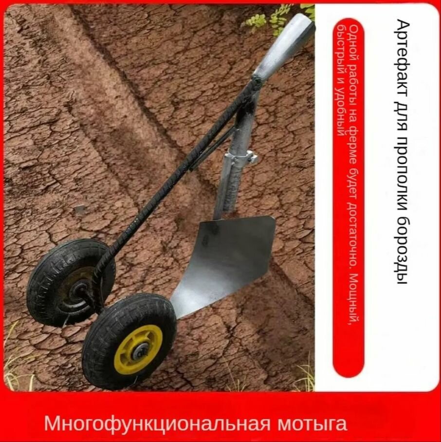 Окучник ручной — фото 1