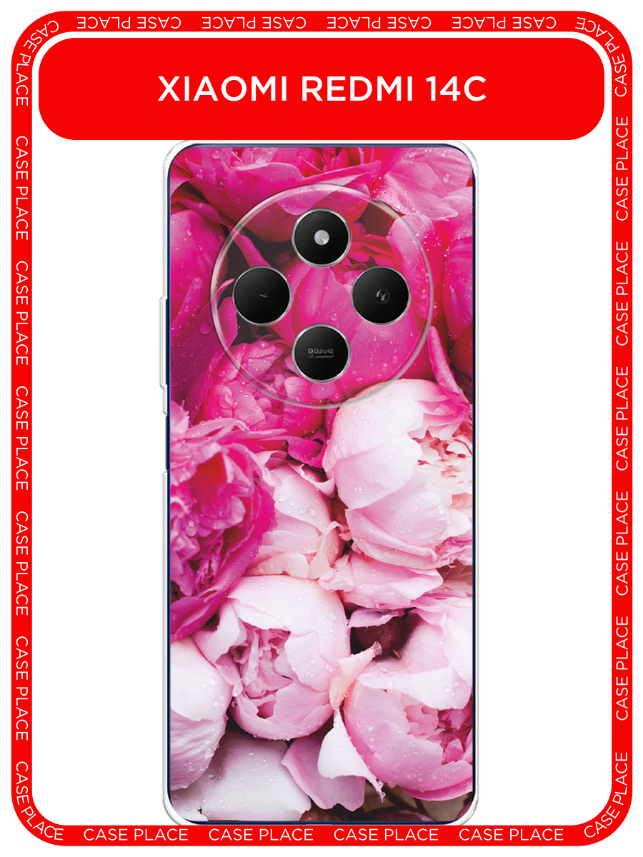 Чехол на Xiaomi Redmi 14C/Poco C75 4G/Redmi A4 5G/Poco M7 5G / Сяоми Редми 14C/Поко C75 4G/Редми А4 5G/Поко M7 5G с принтом Пионы розово-белые
