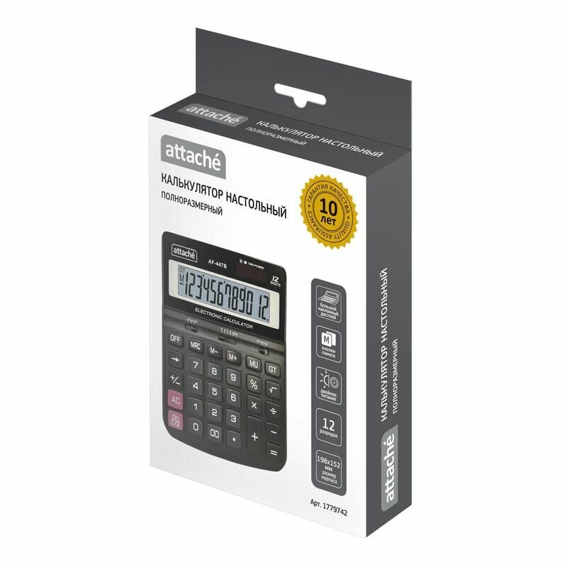 Калькулятор настольный Attache AF-447B 12-разрядный черный 198x153x42 мм