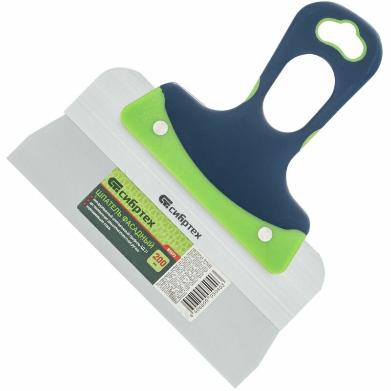 Шпатель фасадный Сибртех, 200 мм, нержавеющая сталь, двухкомпонетная ручка (85573)