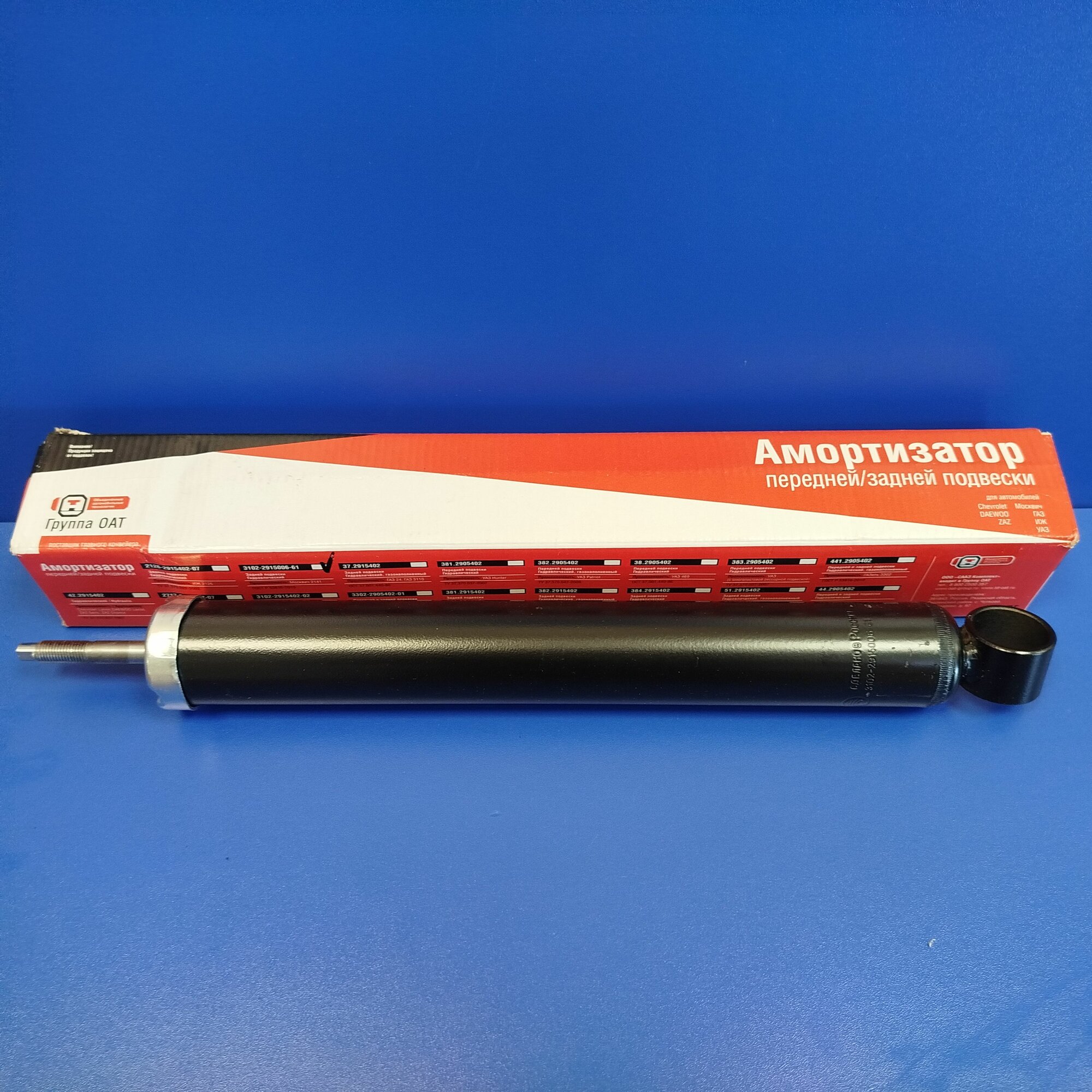 Амортизатор задний "СААЗ" для а/м М-2141 (3102-2915006-61)