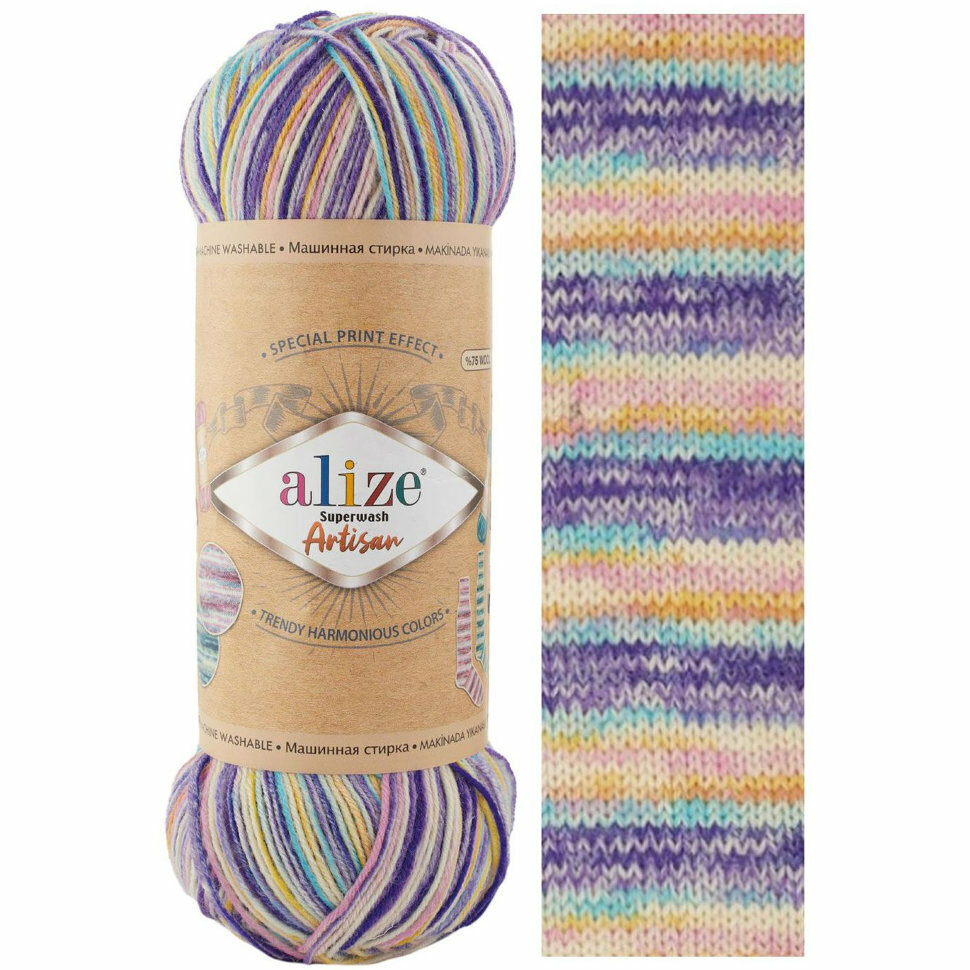 Пряжа Alize SUPERWASH ARTISAN 9003 сиреневый принт (5 мотков)