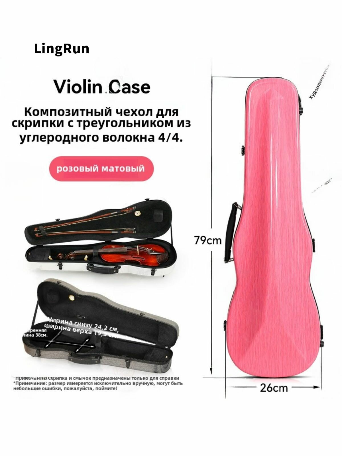 Сумка для оборудования