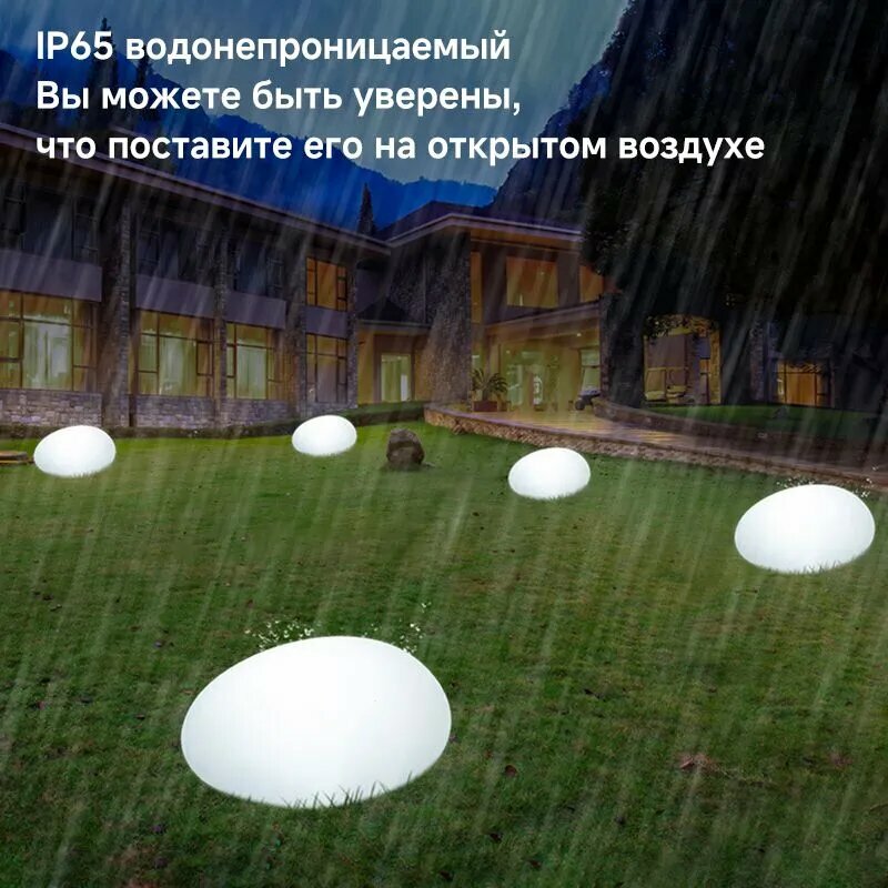 BECCI Уличный светильник SKU00131-shitou , 1.2W