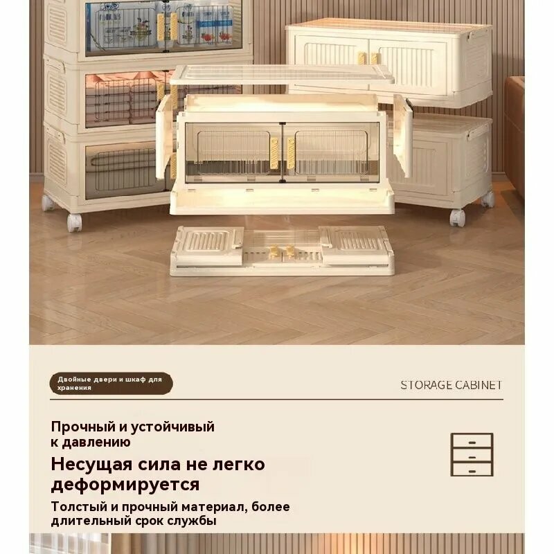 Шкаф складной 50х25х110 см