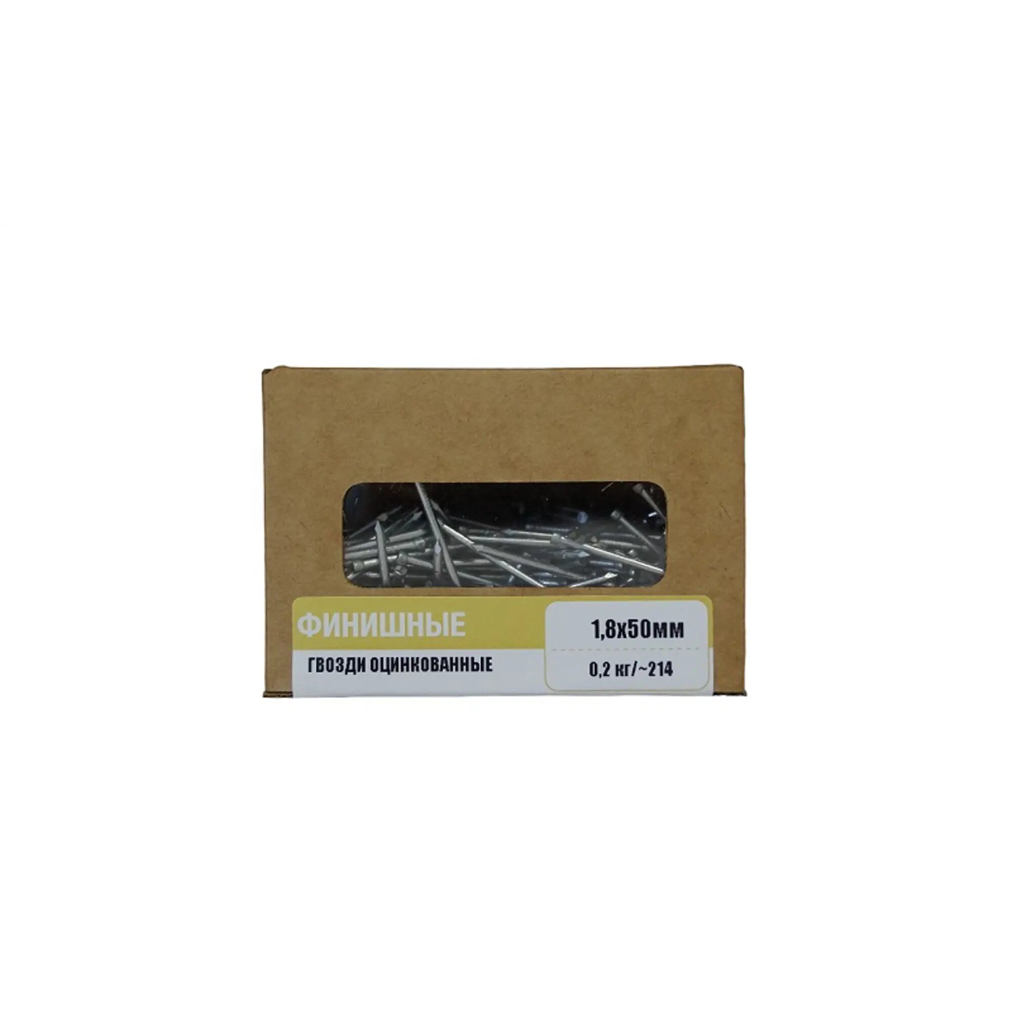 BRAND финишные гвозди 1.8x50 мм 0.2 кг для отделки и крепления древесных панелей