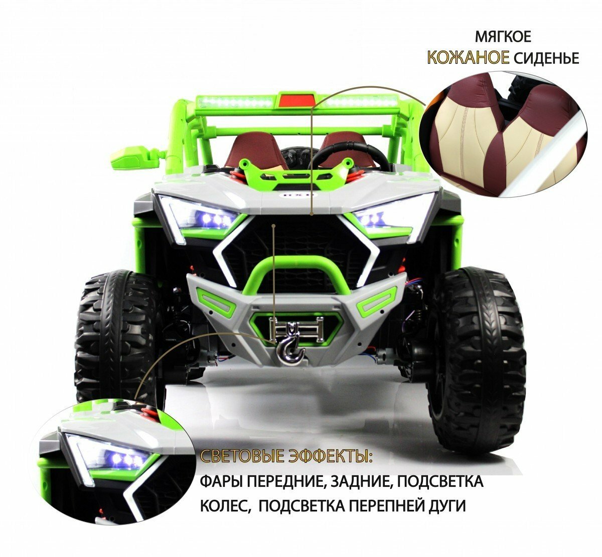 Электромобиль детский "Багги" E001EE, от 1 года, до 50кг, 4 двигателя