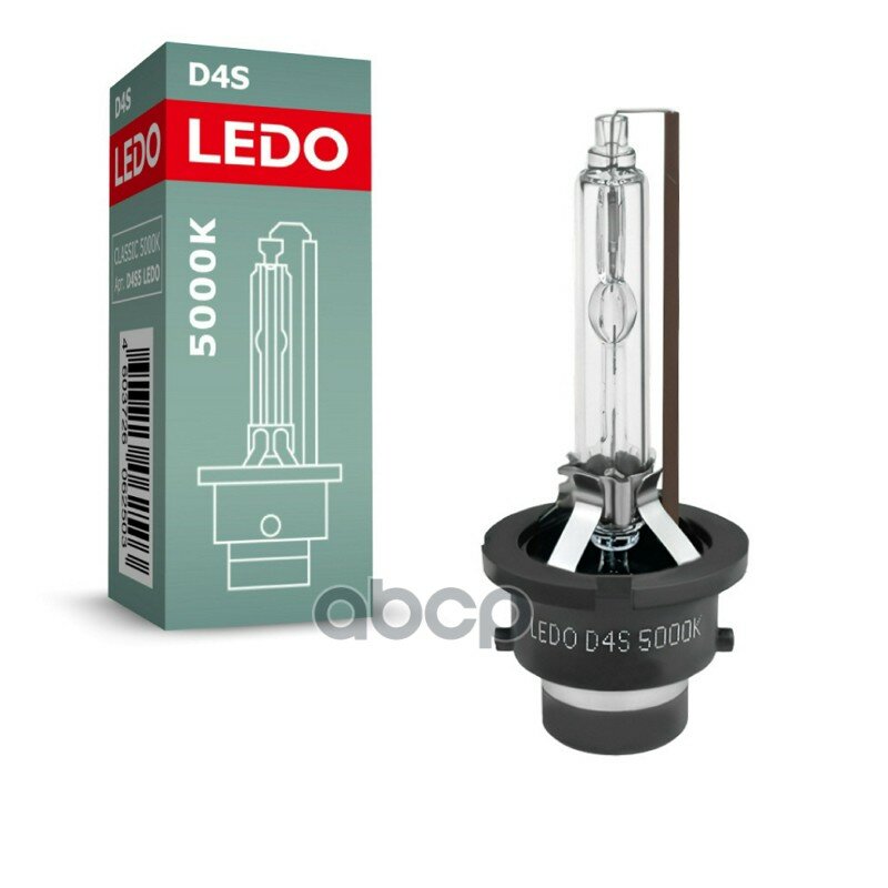 LEDO Лампа D4S Classic 5000K LEDO арт. d4s5