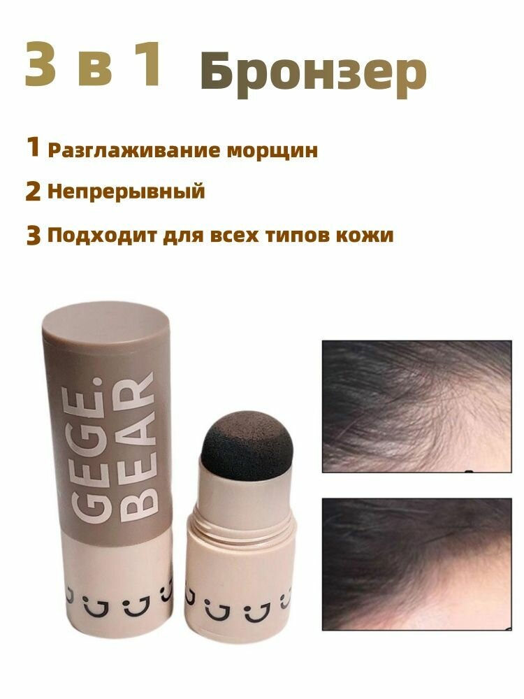 Многофункциональный контурный карандаш 3 в 1, Подходит для Бронзер , пудры для бровей, линии роста волос.