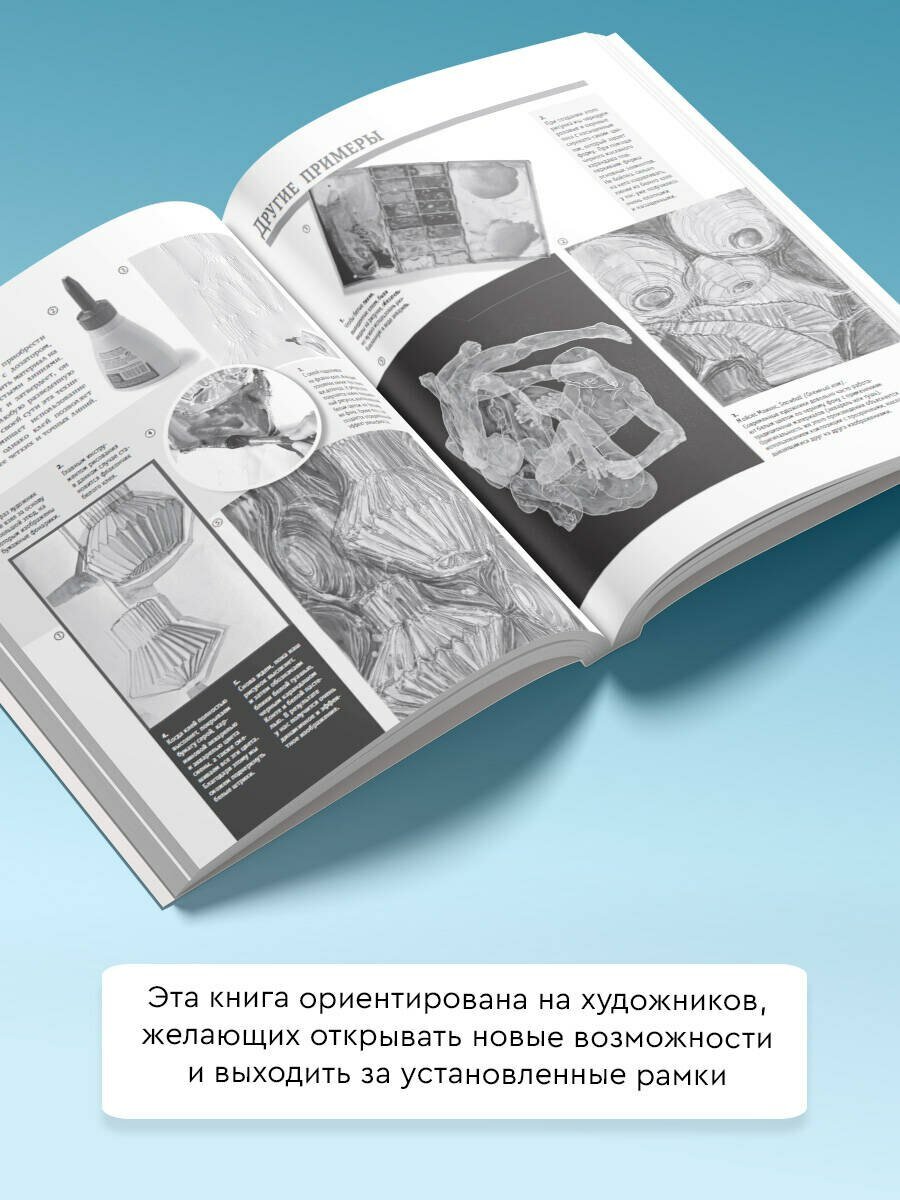 Новые тренды в рисовании — фото 1