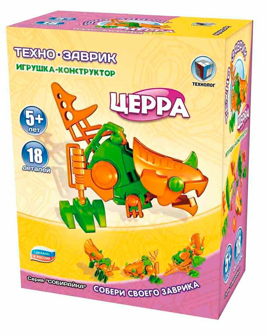 Технолог. Конструктор Технозаврик "Церра" 9 шарниров, подвижные детали, простая сборка
