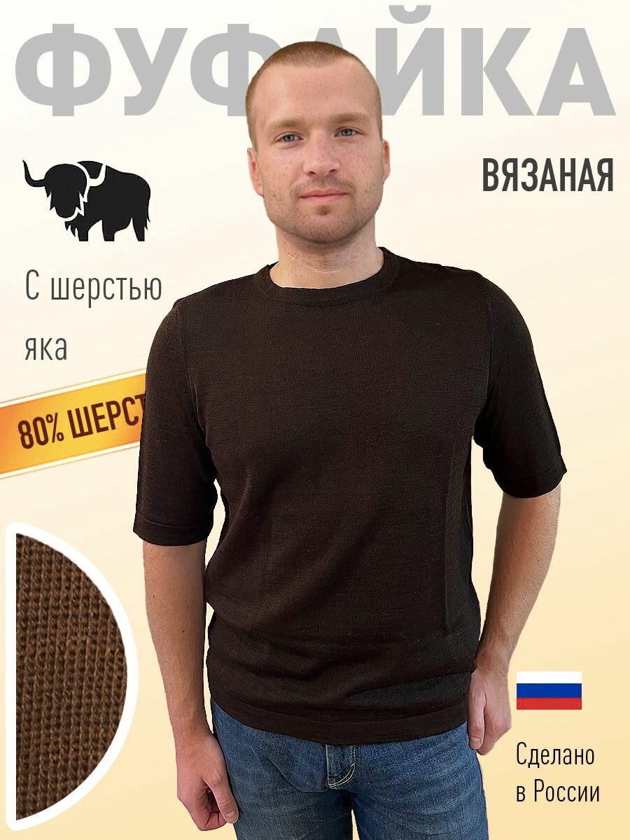 Майка-слинг