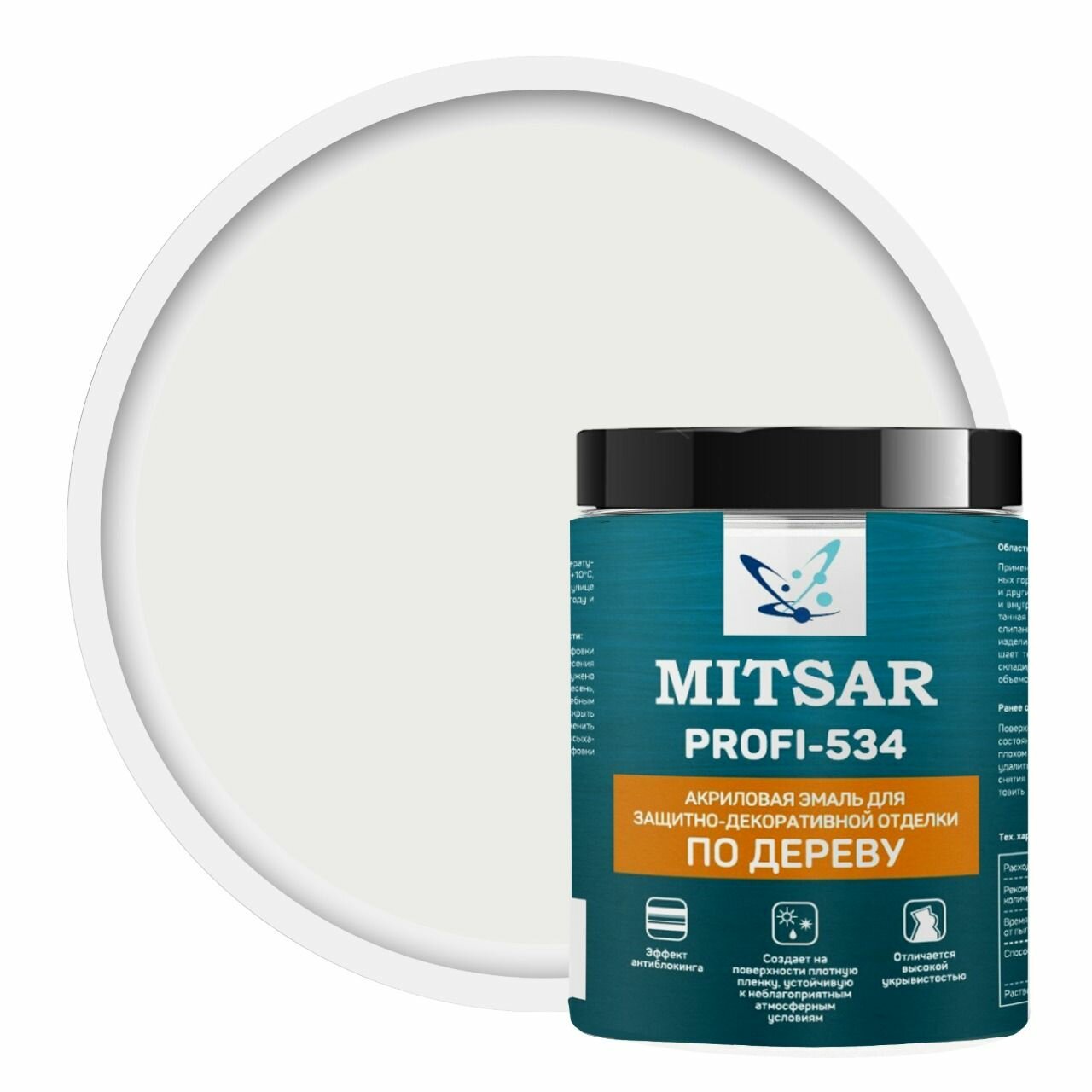 Акриловая эмаль защитно-декоративная по дереву Мицар Profi-534 (Профи-534) 1кг