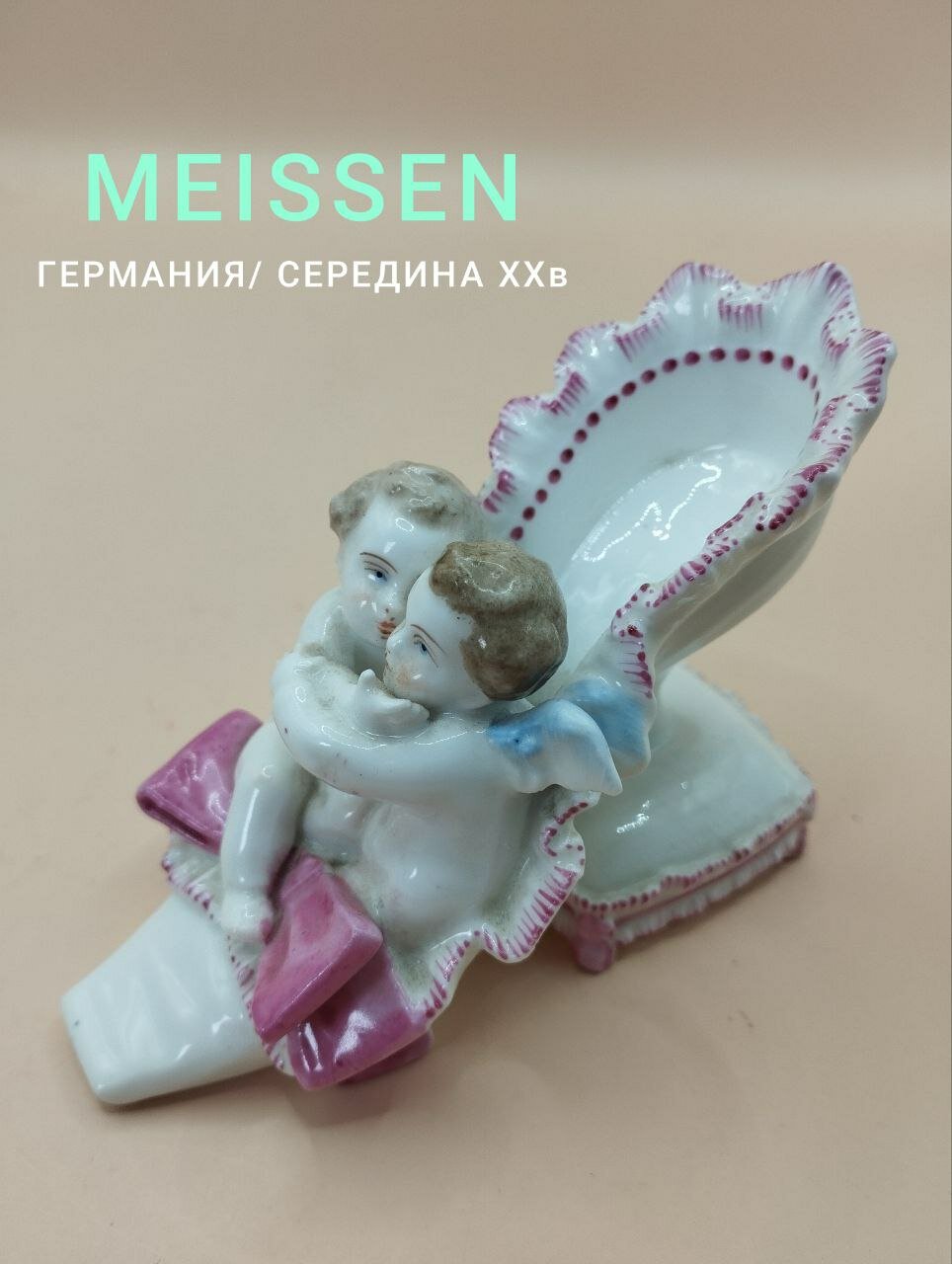 Антикварная статуэтка "Два ангела в туфельке" Meissen Германия.