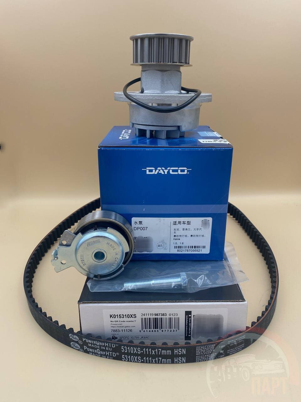 Комплект ГРМ с помпой Lanos/Nexia 8v Gates + Dayco - арт. K015310XS/DP007