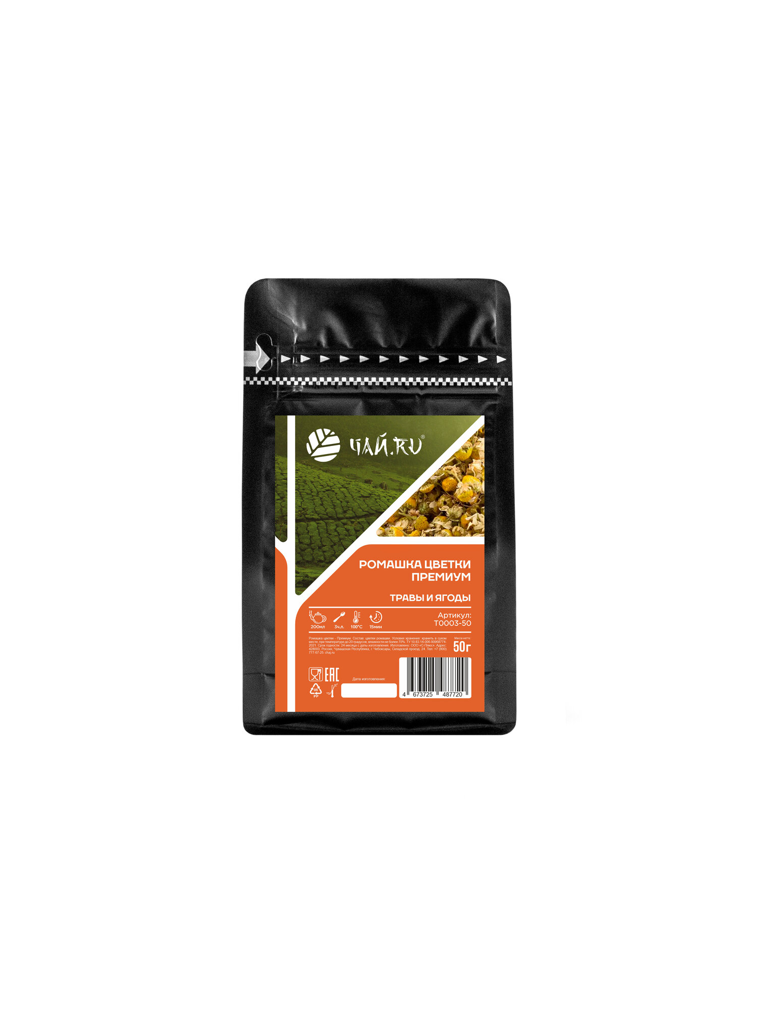 Чайный напиток - Ромашка цветки Премиум - упаковка 50 г - от Чай. ru