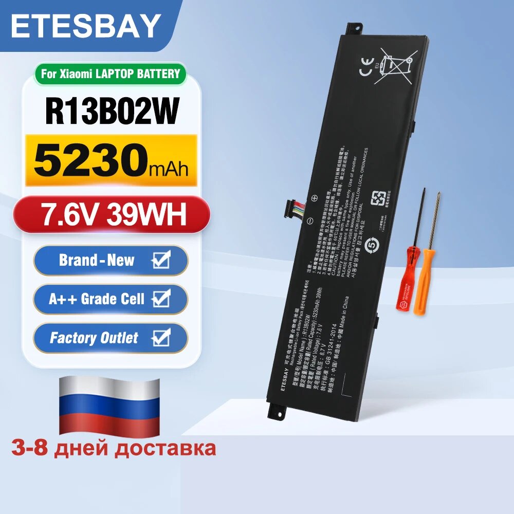 Аккумулятор ETESBAY R13B02W/R13B01W черный 7.6V 5320mAh для Xiaomi Mi Air 13.3"