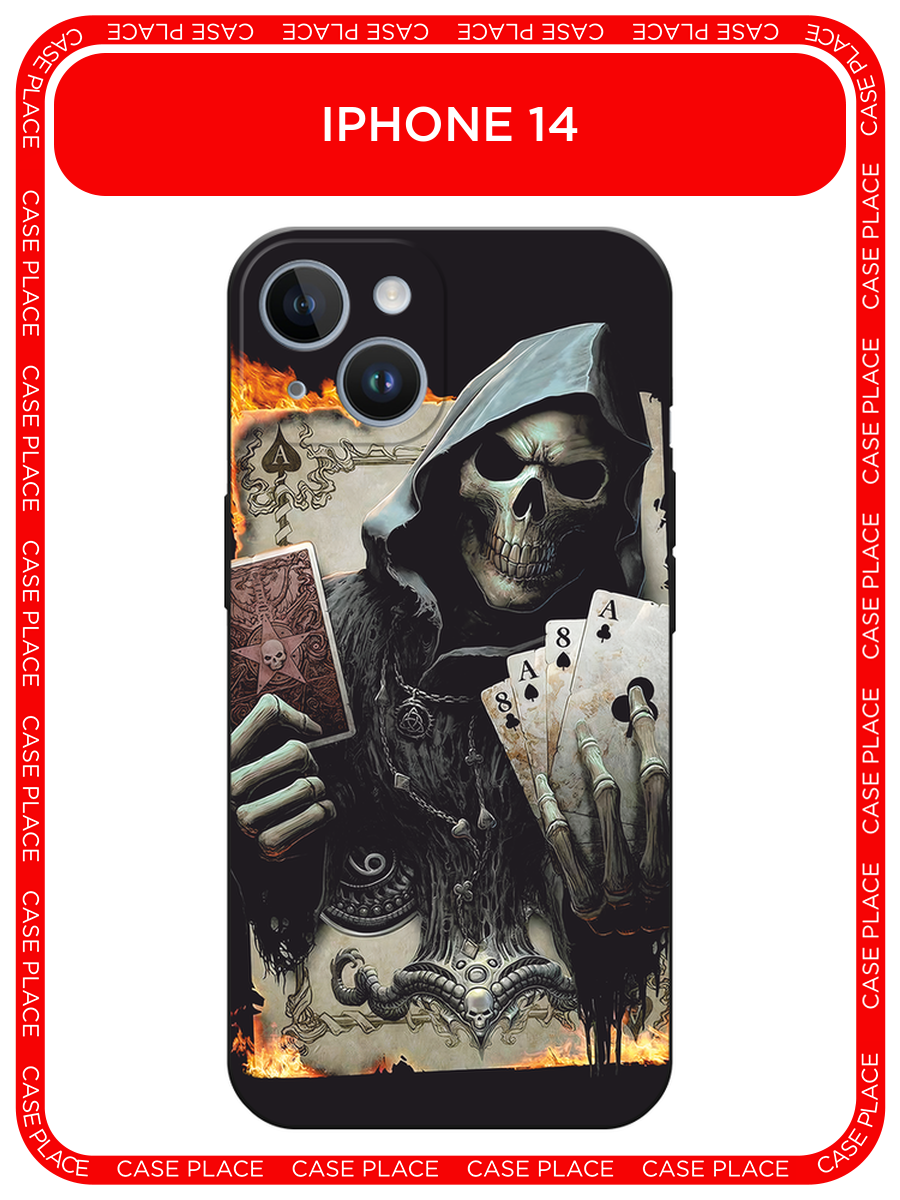 Черный матовый чехол на Apple iPhone 14 / Айфон 14 с принтом Игра на выбор