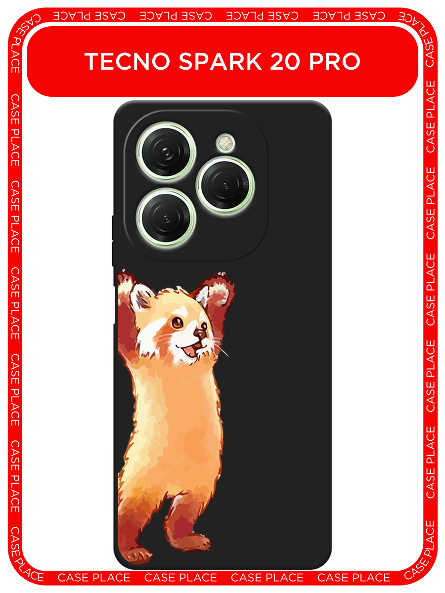 Черный матовый чехол на Tecno Spark 20 Pro/20S Pro / Текно Спарк 20 Про/20S Про с принтом Красная панда в полный рост