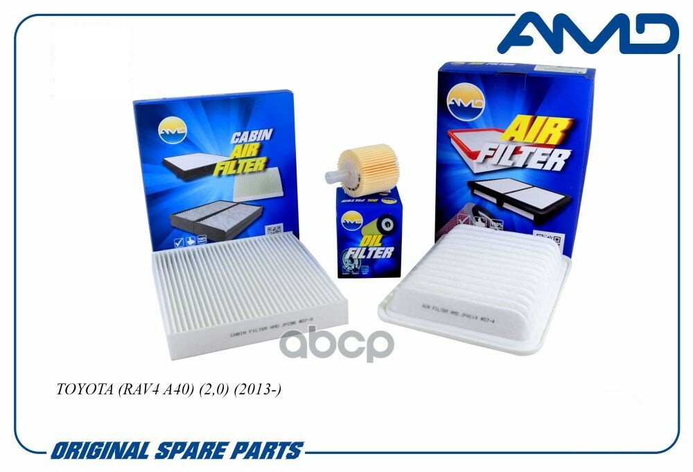 Комплект фильтров (масл. возд. салон) AMD AMD. SETF156 AMD арт. AMDSETF156