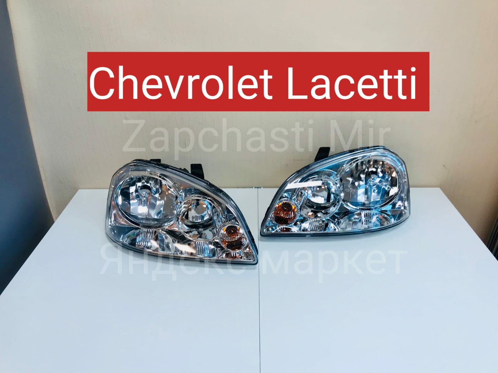 Фары Chevrolet Lacetti Фара Шевроле Лачетти Передние фары Chevrolet Lacetti седан универсал