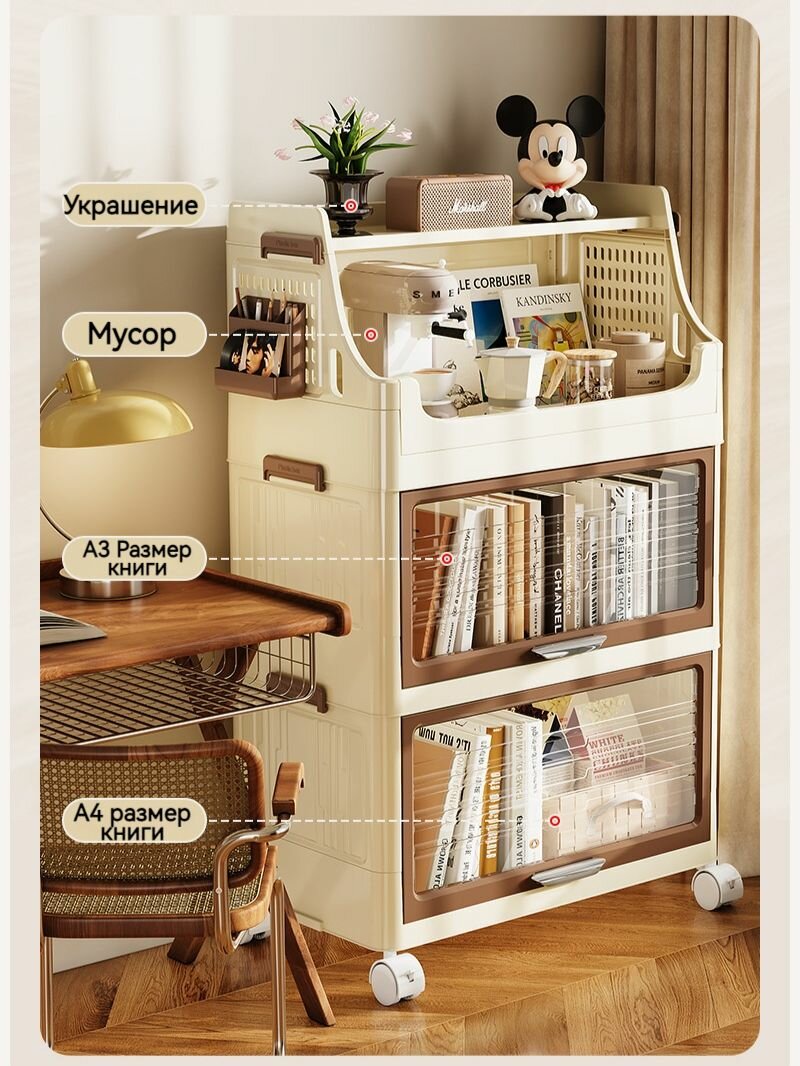 Держатель для книг — фото 1