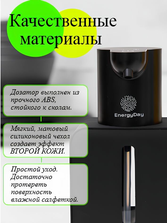 Диспенсер для мыла — фото 1
