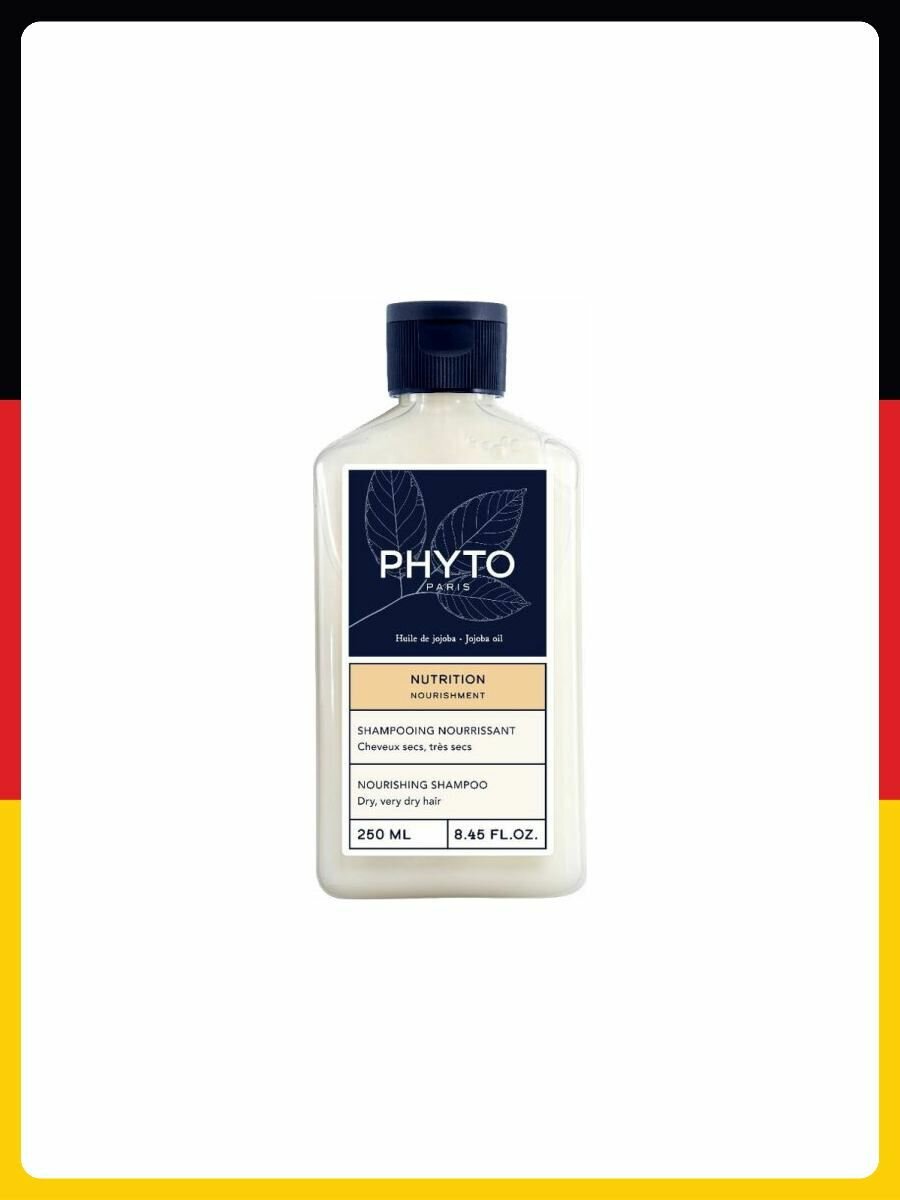 Шампунь для волос Phyto Nutrition Shampoo 250 ml