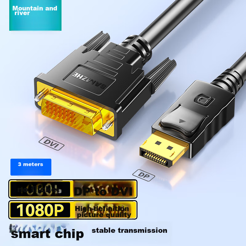 SAMZHE DP to DVI adapter cable DisplayPort to DVI male to male adapter computer TV video connection cable black 3 meters ZJX-11