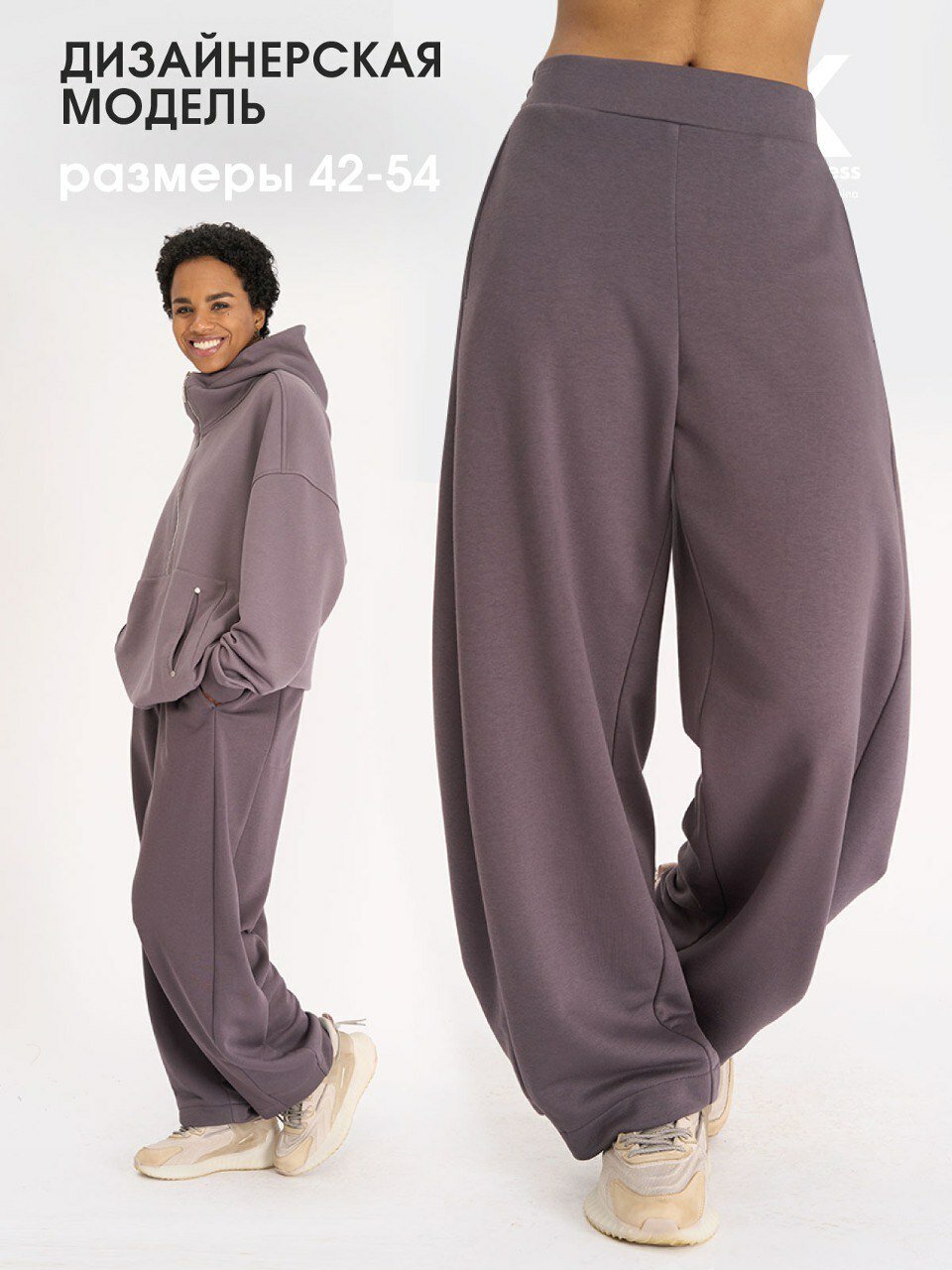 Брюки классические