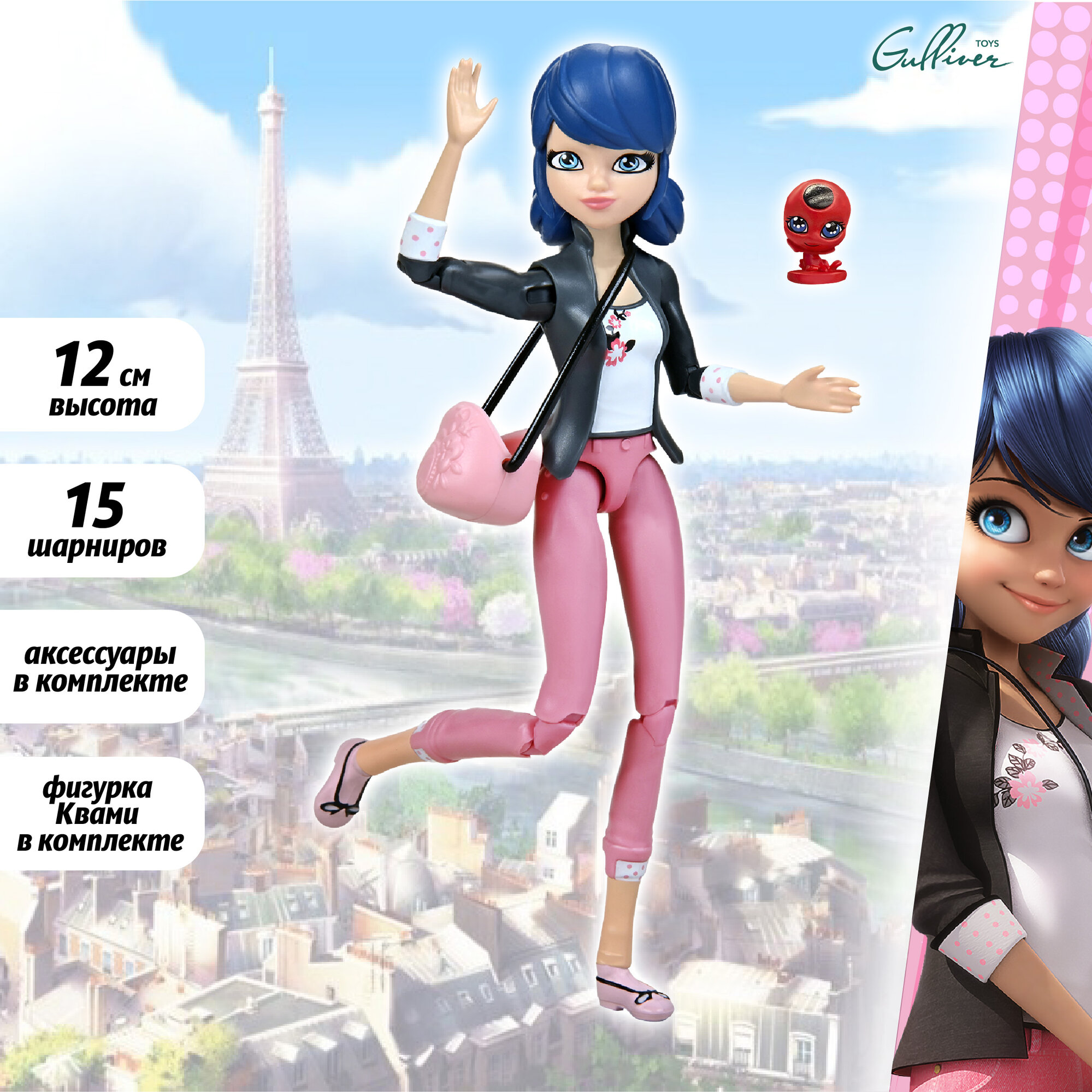 Леди баг и Супер кот, Мини Кукла "Маринет" 12 см с аксессуарами, Miraculous