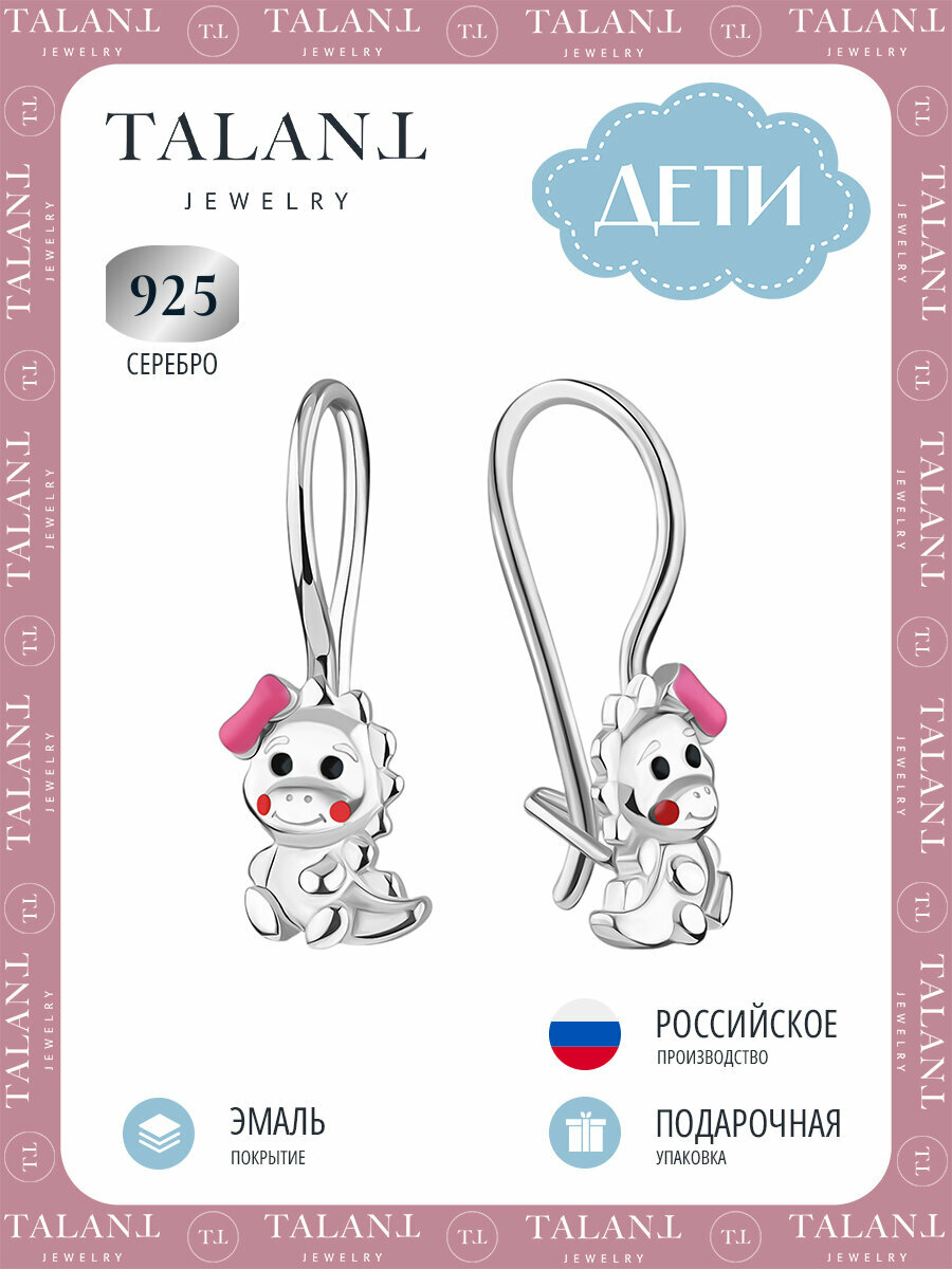 Серьги, серебро, 925 проба, эмаль