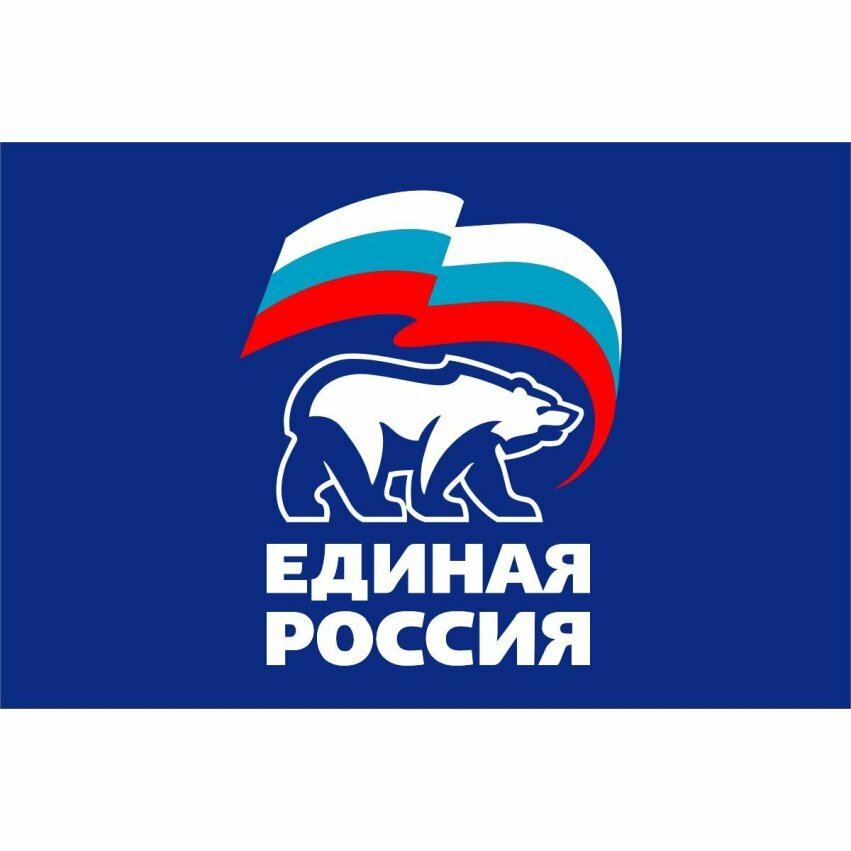 Флаг "Единая Россия" синий 135x90 см.