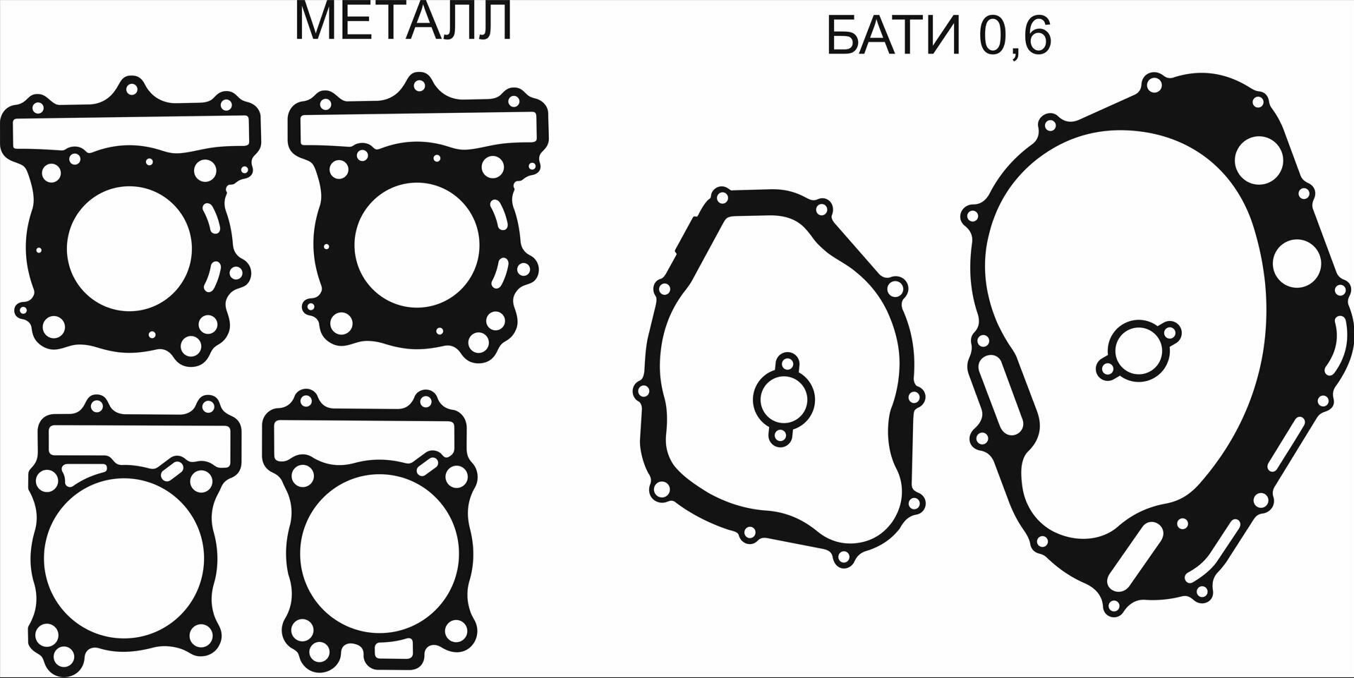 Комплект прокладок с ГБЦ для мотоциклов Suzuki SV400